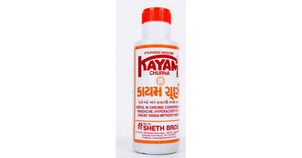 Kayam Churan Powder - 100 gms : Buy Kayam Churan Powder - 100 gms ...